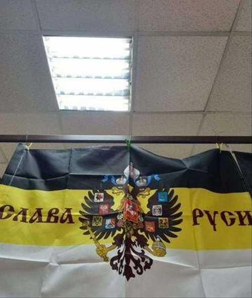Флаг всевеликого войска донского фото