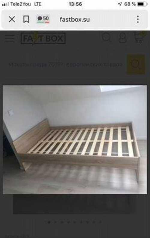 Кровать двухспальная с матрасом 190х120