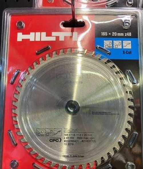 Диск цирк.пилы SCB M Xcut 165 #2023994, Hilti