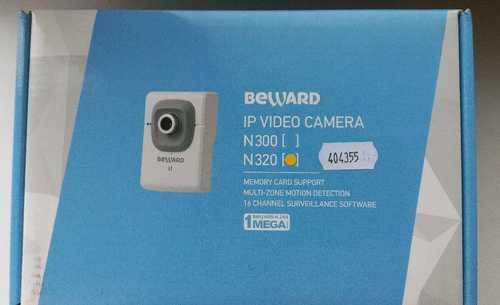 Видео камера IP Beward N320 wi-fi новая