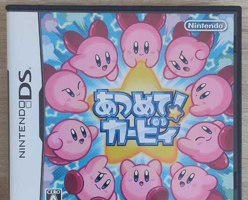 Nintendo DS - Kirby Mass Attack - Atsumete Kirby