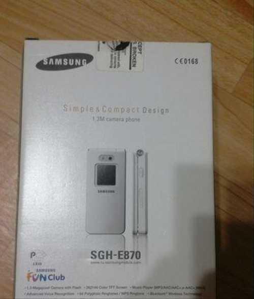 Коробка от телефона SAMSUNG SGH-E870