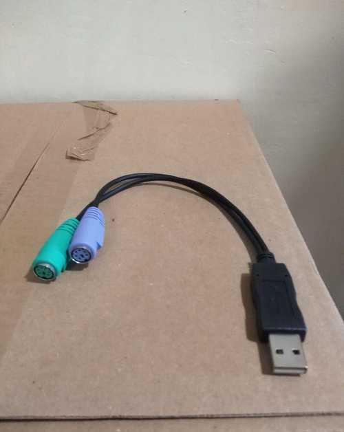Кабель USB мышка и клавиатура