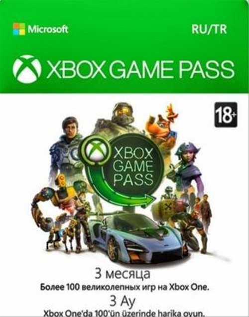 Подписка Microsoft Xbox Game Pass 3 месяца