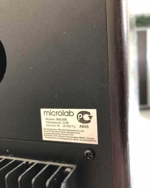 Колонки Microlab Solo 5c
