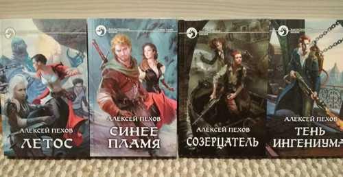 Фэнтези, фантастика