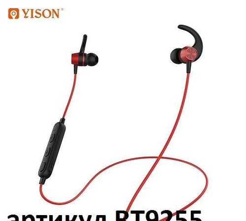 Yison E14 - Bluetooth стерео гарнитура