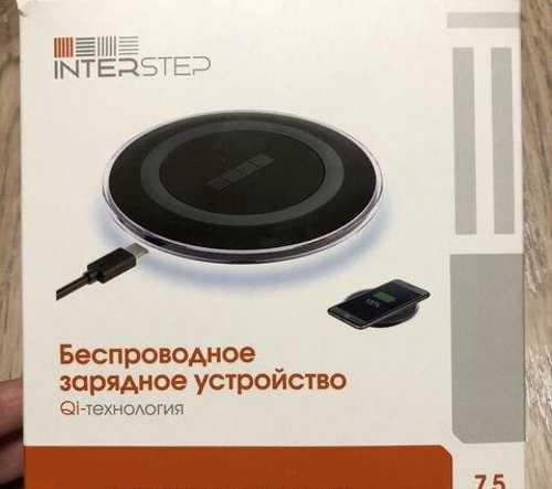 Беспроводное зарядное устройство InterStep