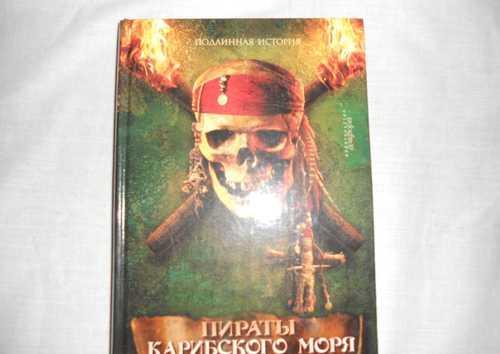 Книги б/у в хорошем состоянии