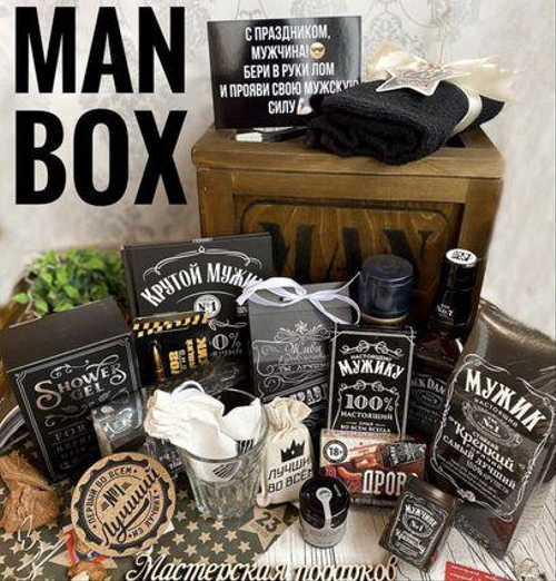 Man box мужской бокс с ломом