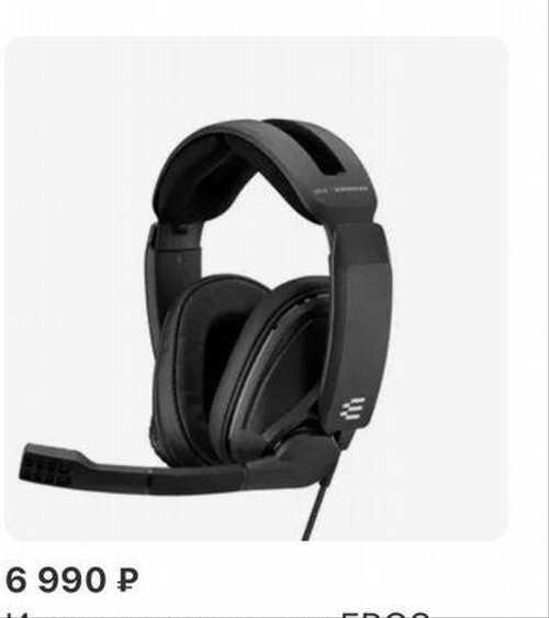 Игровые наушники sennheiser gsp 302