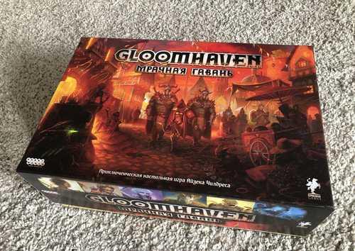 Настольная игра Gloomhaven. Мрачная гавань