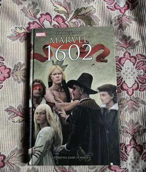 Графический роман Marvel 1602