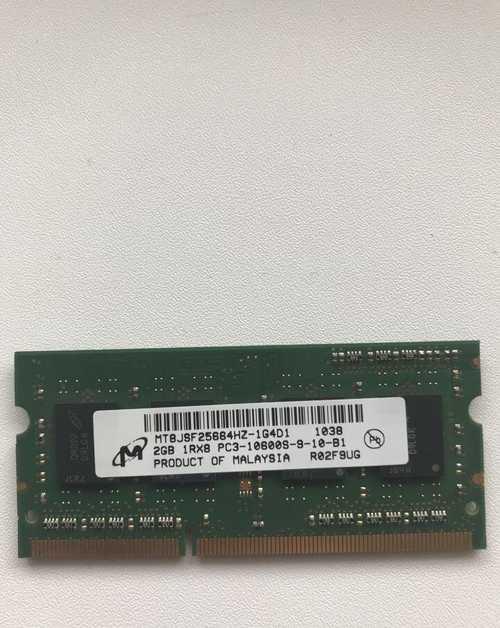 Оперативная память Micron 2GB 1333 мгц