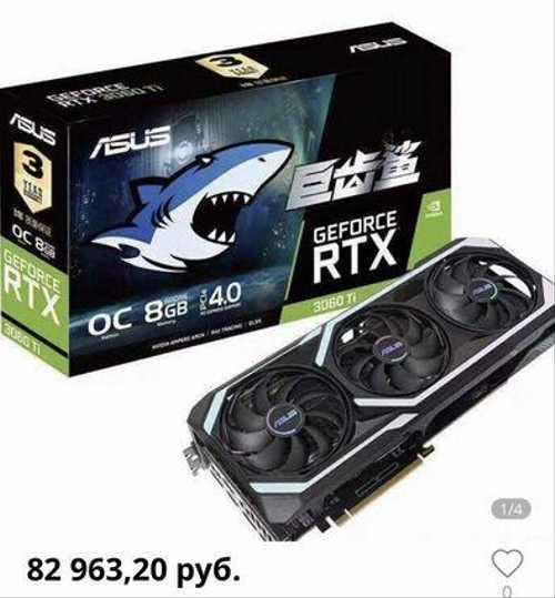 Видеокарта rtx 3060 ti asus Ats lhr