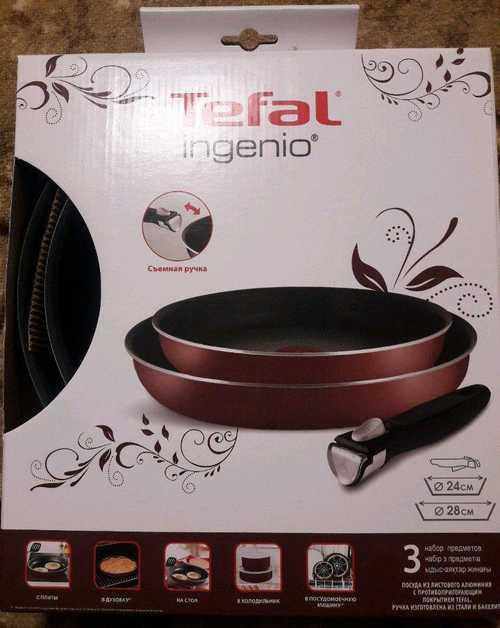 Сковорода tefal тефаль набор