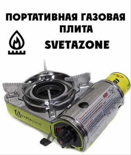 Плита газовая Svetazone