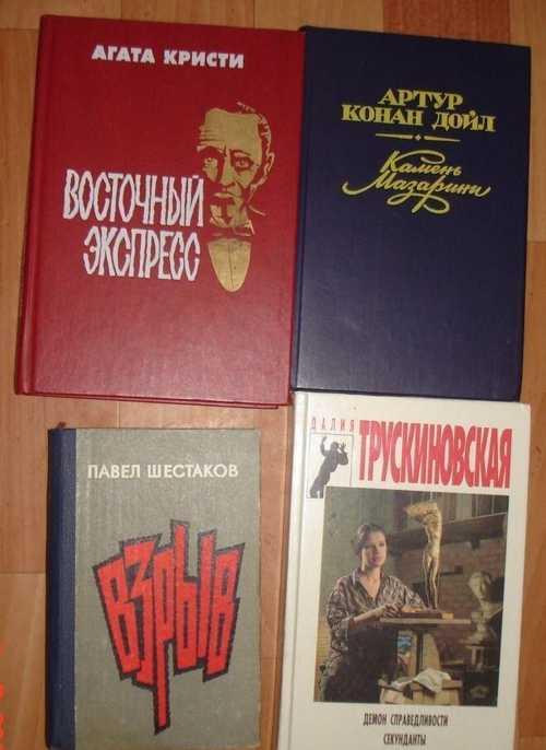 Либо книги