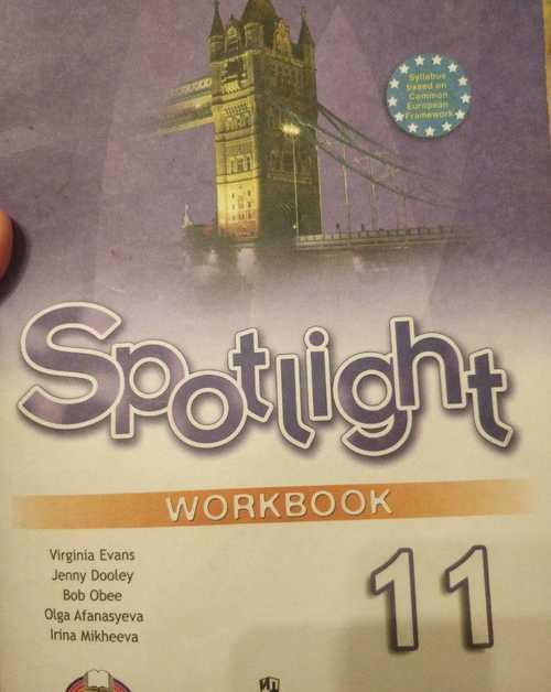 Spotlight students book and workbook