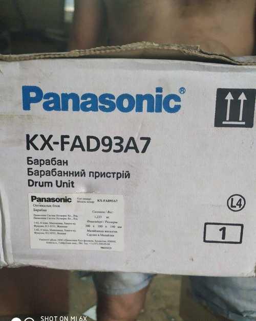 Блок фотобарабана Panasonic KX-FAD93A