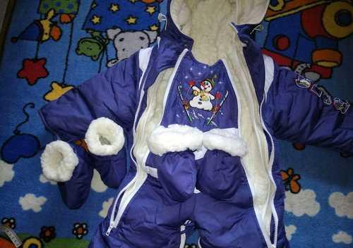 Комбинезон