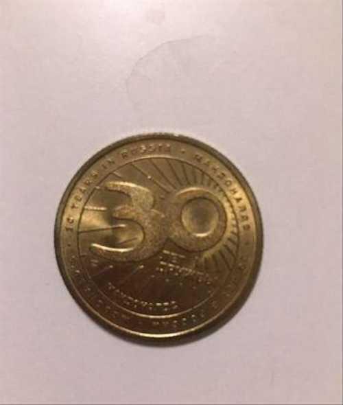 Юбилейная монета макдональдс, 30 лет