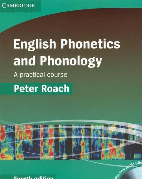 Еnglish Phonetics and Phonology