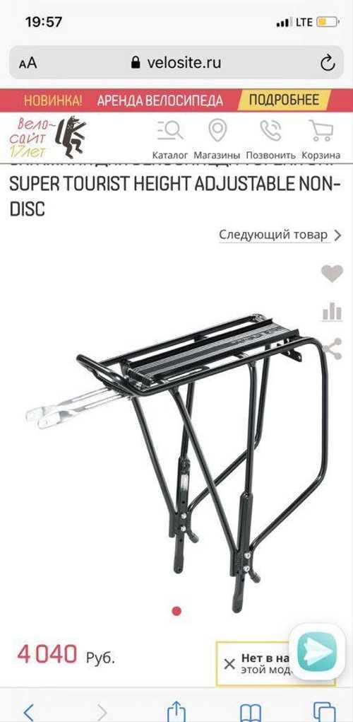 Багажник для велосипеда Topeak