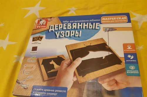 Набор для выпиливания лобзиком для детей