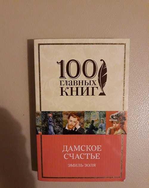 Книга