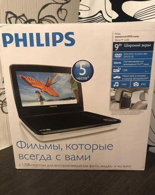Переносной DVD плеер