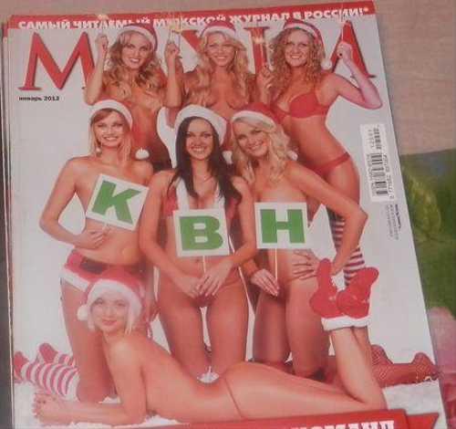 Взрослый Мужской Журнал Maxim «Максим» (2012-2013)