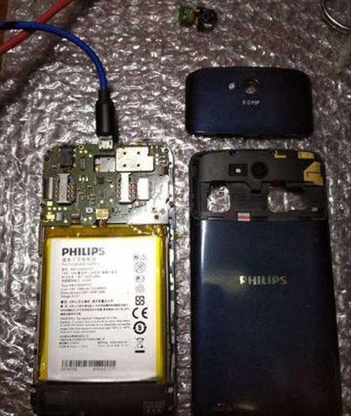 Philips xenium W8510