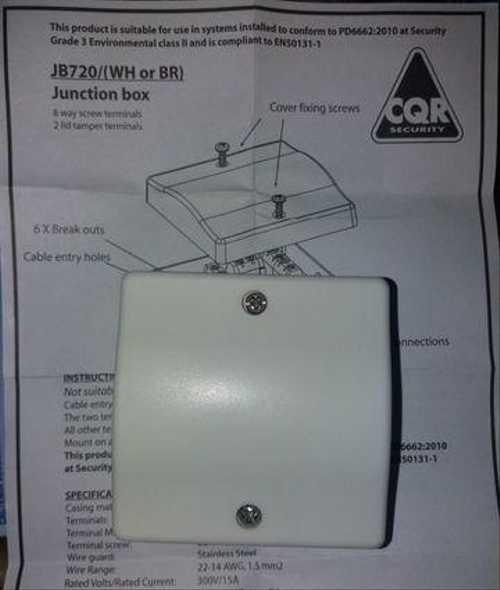 Коробка разветвительная JB-720(WH or BR)