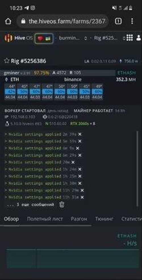 Видеокарты 2060 super MSI