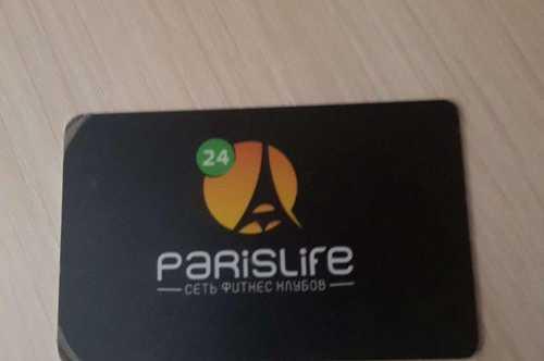 Абонемент в фитнес клуб Paris Life