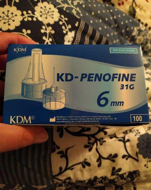 Иглы KD-penofine 31G (0,25 x 6 mm) N100