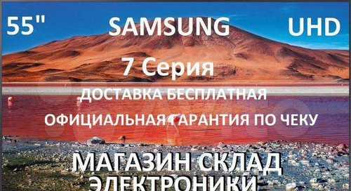 Телевизор Samsung 55 Дюйма 4К Smart 70 Серия Новый