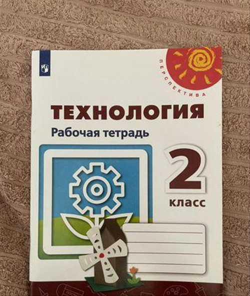 Forward 2 рабочая тетрадь аудио. Рабочую тетрадь аудио 40 степ 43.