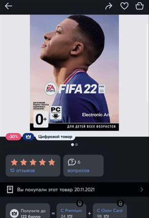 Fifa 22 PC