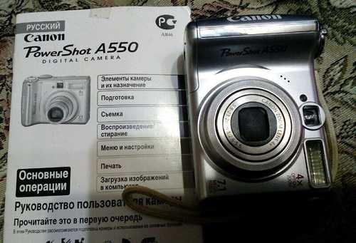 Canon powerShot A550