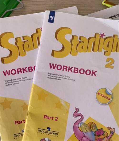 Starlight workbook