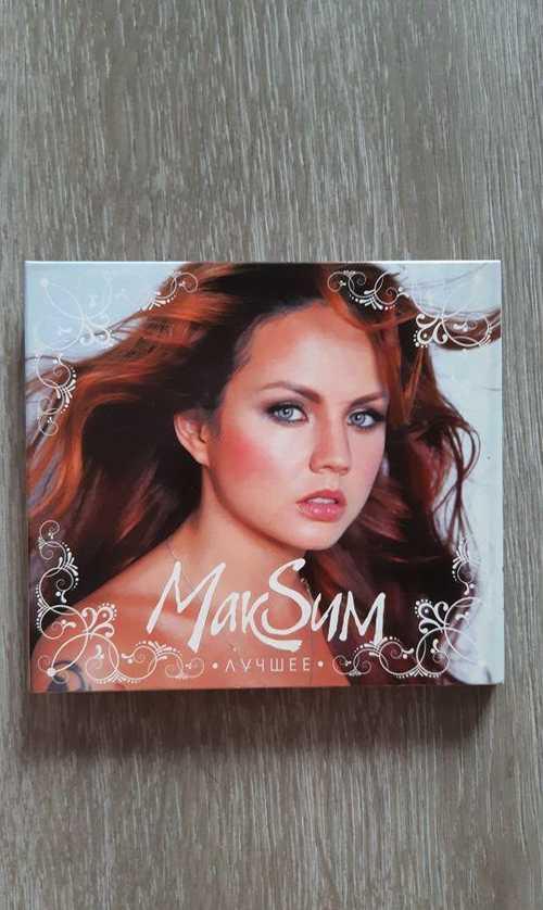 Макsим CD сборник Лучшее