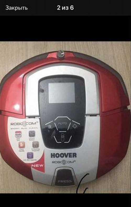 Робот пылесос Hoover