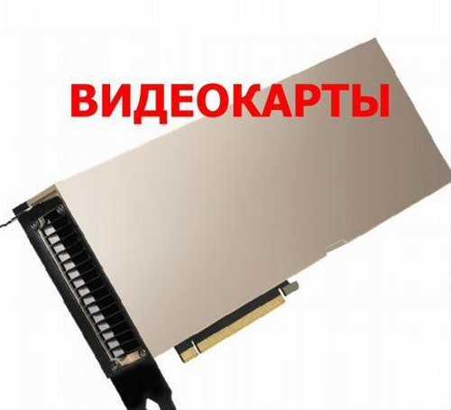 Видеокарта pny nvidia a100 40gb для чего