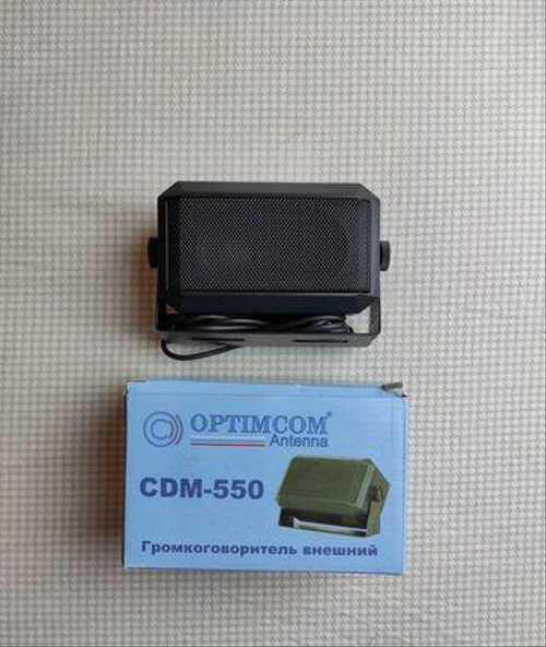 Внешний динамик opticom CDM-550