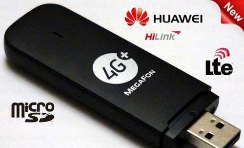 4G модем Huawei E3372h для выхода в безлимитный ин