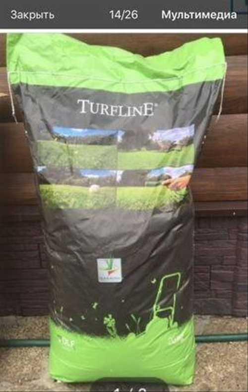 Газонная трава Turfline Sport, 20 кг DLF (Германия