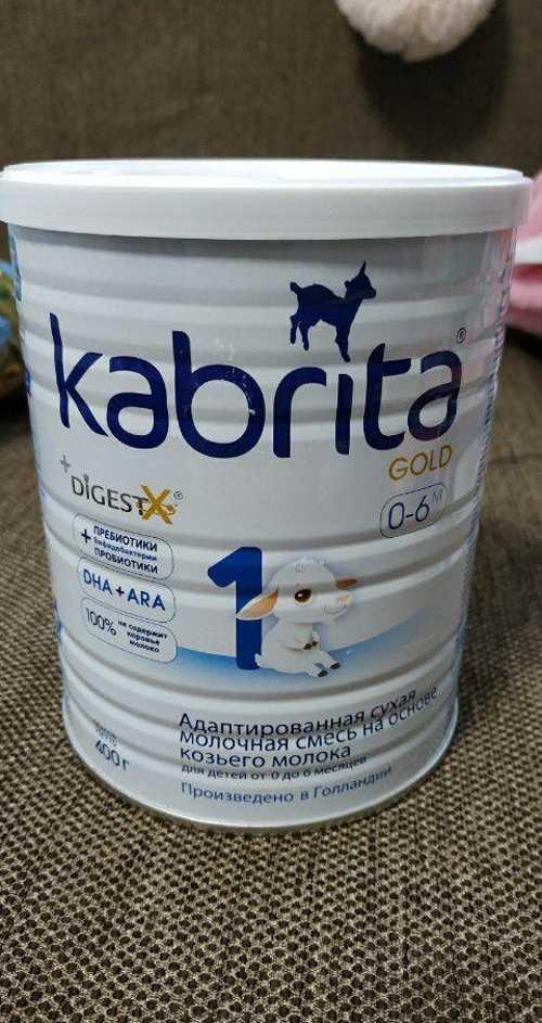Смесь новая Kabrita gold 1