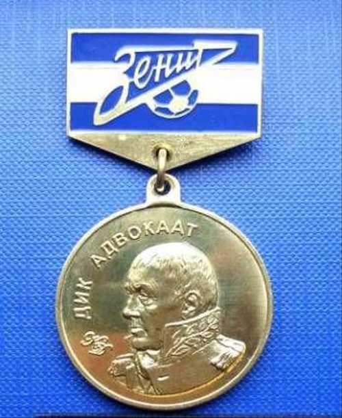 Подвеска серии "Тренеры Зенита"